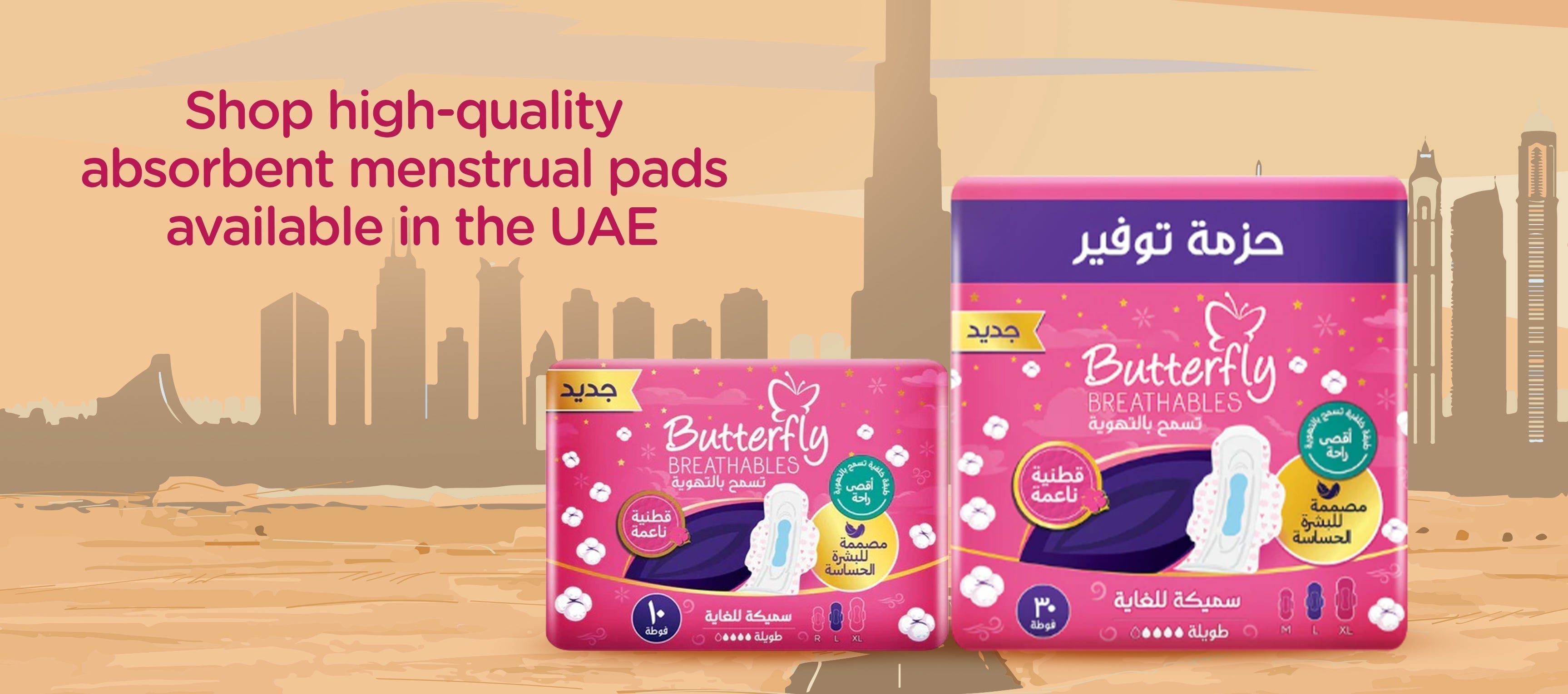 Shop high-quality absorbent menstrual pads available in the UAE ...